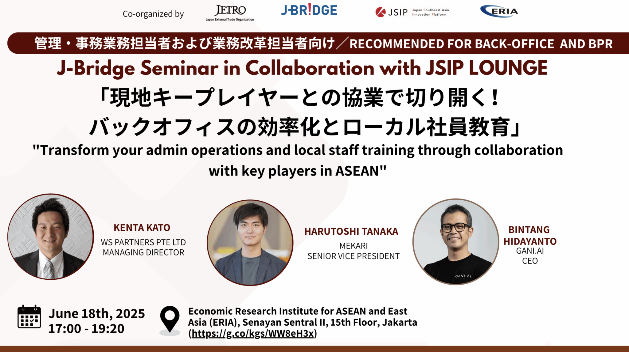 JSIP（ジェイシップ） | 東南アジアでの新規事業を加速させる会員制コミュニティ